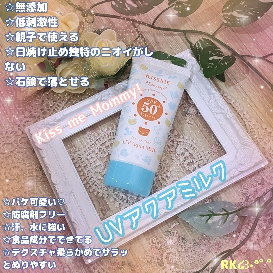 Uvアクアミルク|マミーの口コミ 低刺激がいい方や、日焼け止め苦手な方にもオススメ By Rk໒꒱·゚🧸フォロバ100☺︎アトピー肌