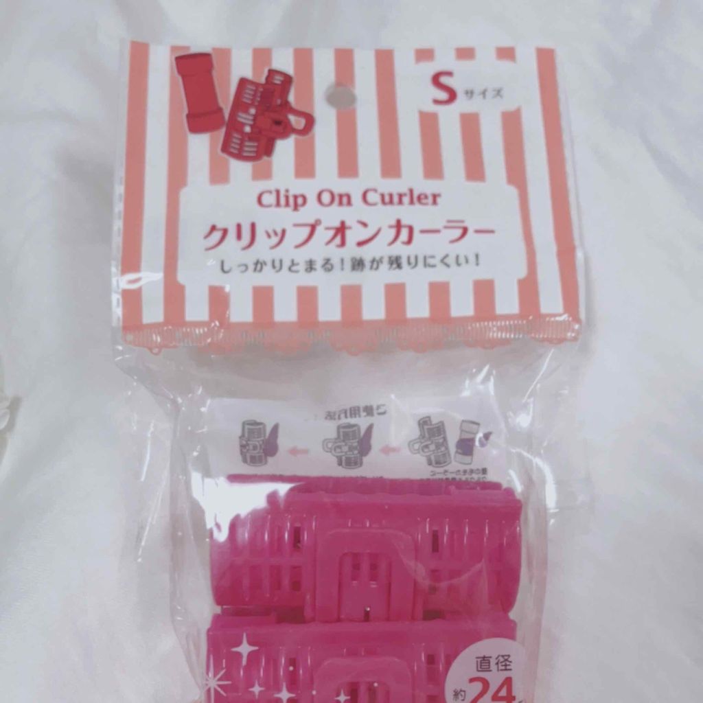 クリップオンカーラー|daisoの使い方を徹底解説 前髪カーラーが欲しい🤔 でも、あんまりお店とかでは見つからないなぁ By R©敏感肌