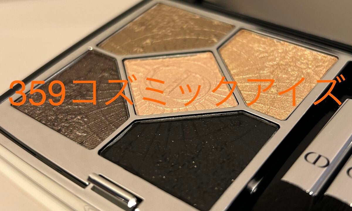 【旧】サンク クルール クチュール|diorの口コミ イエベ春におすすめのパウダーアイシャドウ!diorサンク クルール クチュール By