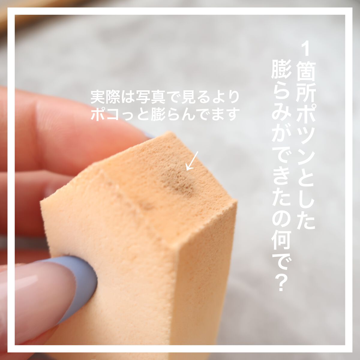 使い捨てパフ ハウス型 10p|セリアの口コミ Seriaのパフ辛口レビュー By もこ30代 ︎混合肌 Lips