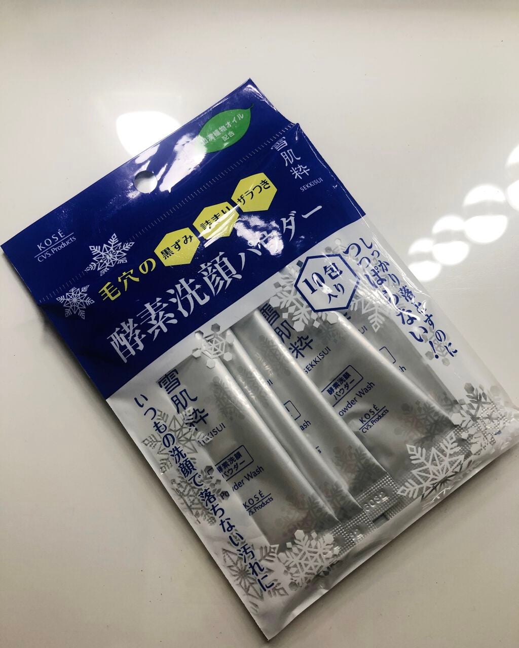 酵素洗顔パウダー|雪肌粋の口コミ 乾燥肌におすすめの洗顔パウダー!雪肌粋酵素洗顔パウダー🌟 コンビニで購入しました10包で550円でした