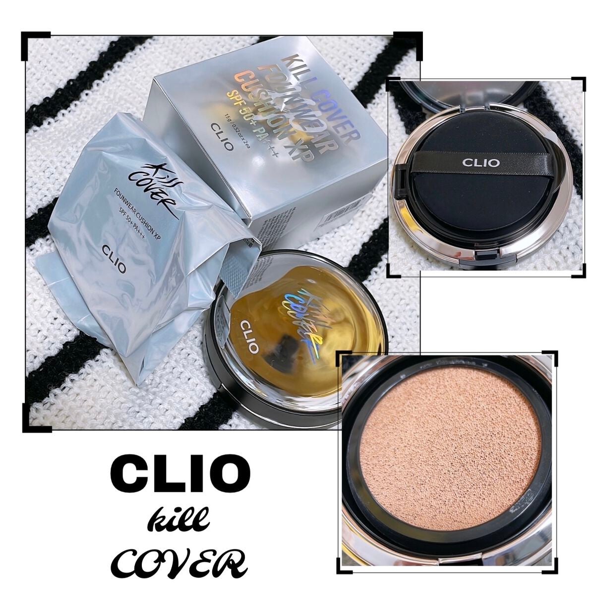 キル カバー ファンウェア クッション エックスピー|clioの口コミ Clio キル カバー ファンウェア クッション エックスピー