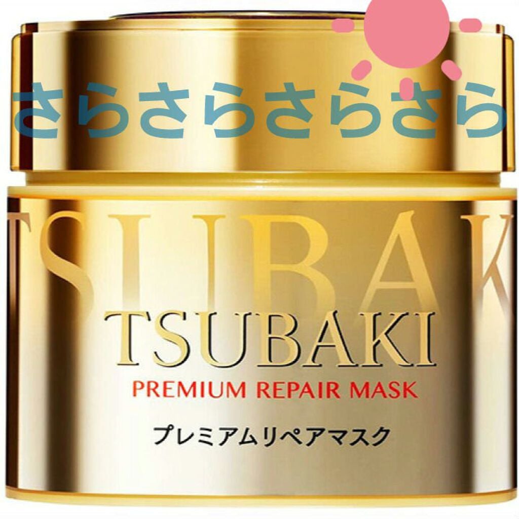 プレミアムリペアマスク(資生堂 プレミアムリペアマスク)|tsubakiの口コミ 【使った商品】 Tsubakiプレミアムリペアマスク