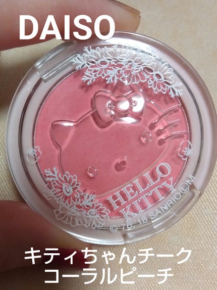 スキンケアパウダー|daisoの口コミ 超優秀!100均で買えるおすすめボディパウダー!【まるで本物のベビーパウダー!】 By 白ゆり
