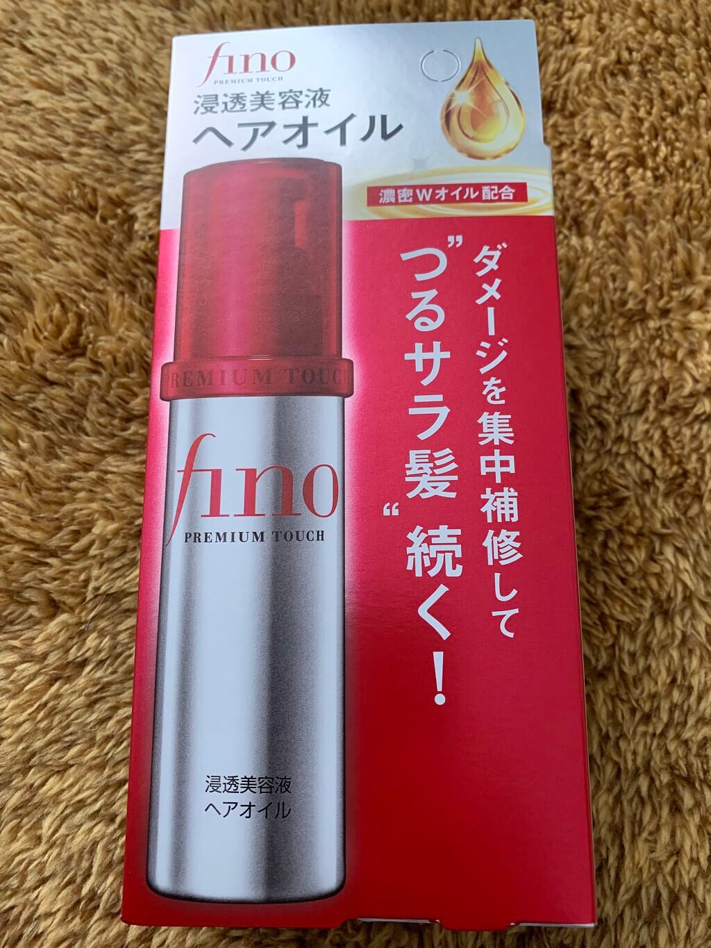 プレミアムタッチ 浸透美容液ヘアオイル|フィーノの口コミ「フィーノのプレミアムタッチ 浸透美容液ヘ」 By みつなり Lips