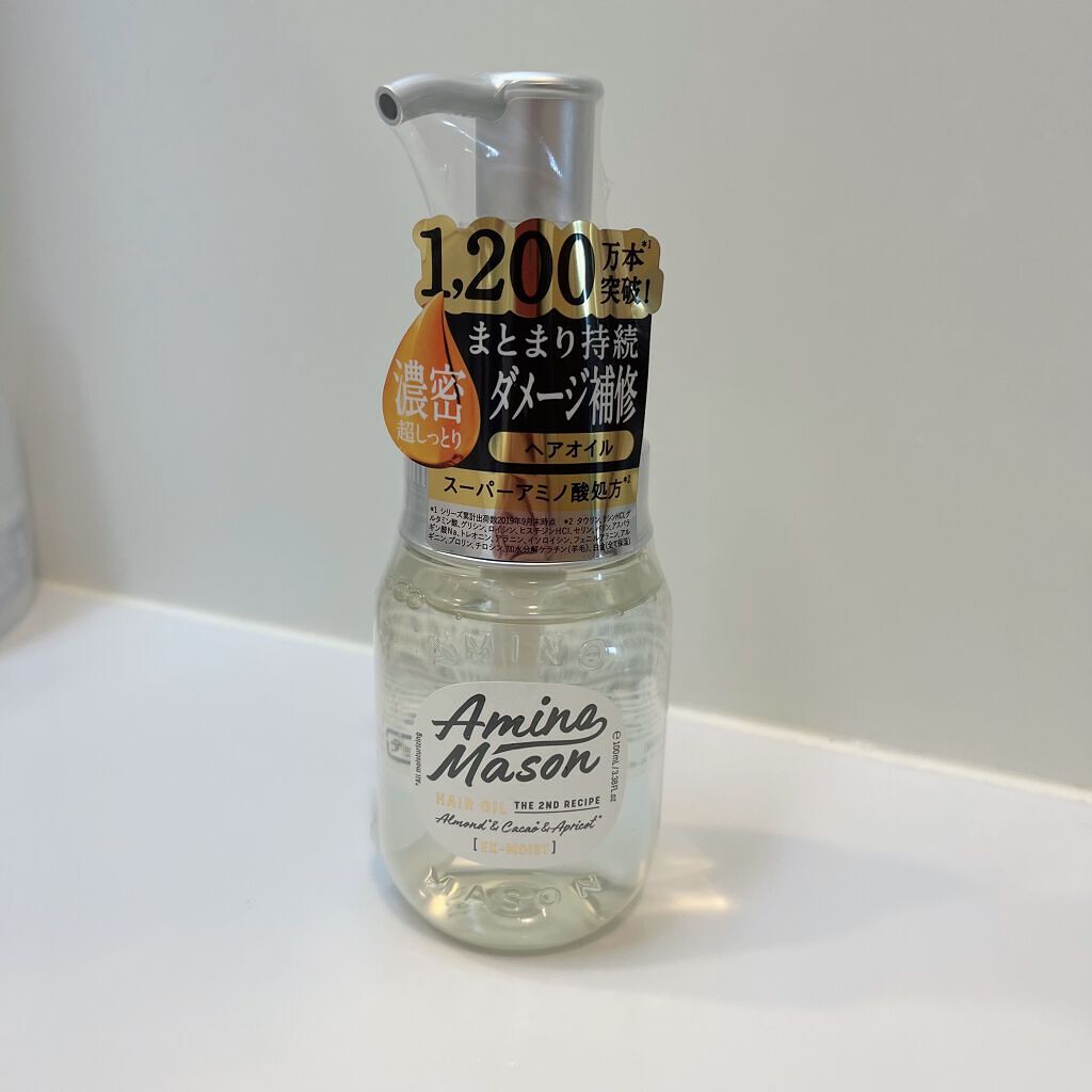 ディープモイスト ヘアオイルex|アミノメイソンの使い方を徹底解説 アミノメイソン ディープモイスト ヘアオイルex By まろん敏感肌