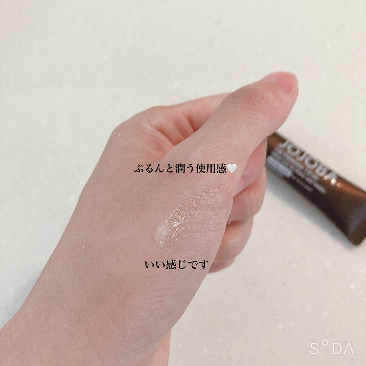 ホホバリップエッセンス|sidmoolの口コミ 韓国で人気のリップエッセンス、知ってる?🥺 By Kotoco即フォロバ🫧混合肌