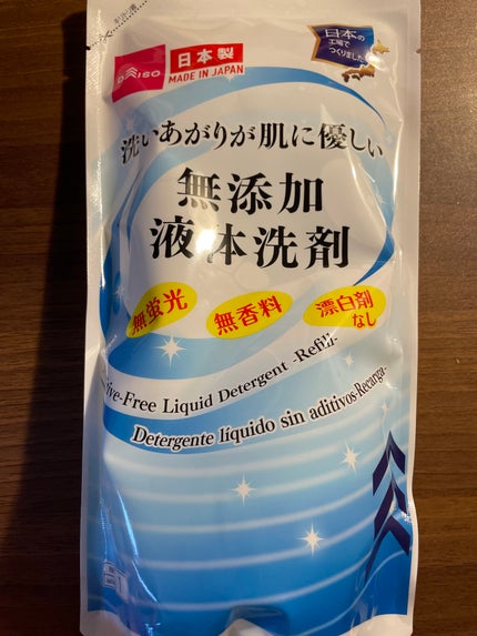 無添加液体洗剤 詰替用|daisoの口コミ 超優秀!100均で買えるおすすめ洗濯洗剤!daiso 無添加液体洗剤 詰め替え用 450g