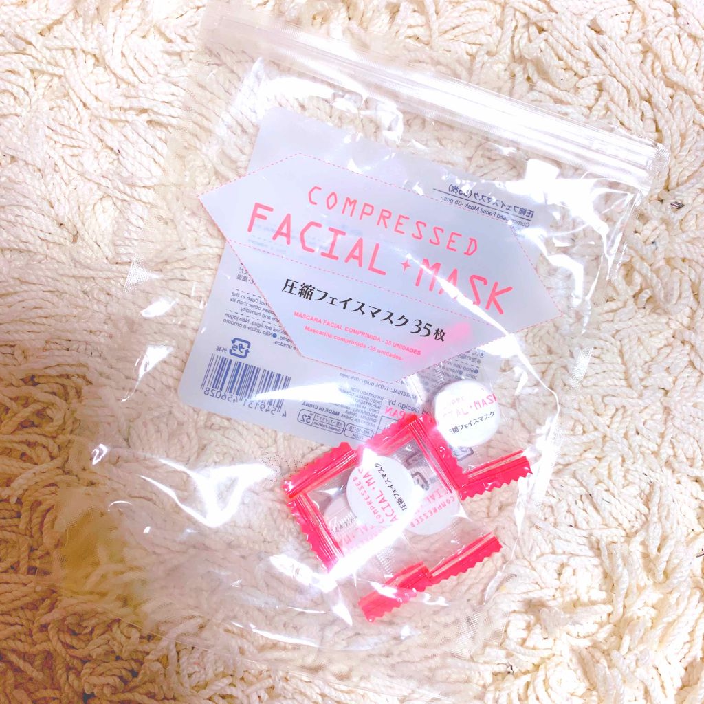 圧縮フェイスマスク|daisoの口コミ Daiso 圧縮フェイスマスク By めしみぃ乾燥肌30代前半 Lips