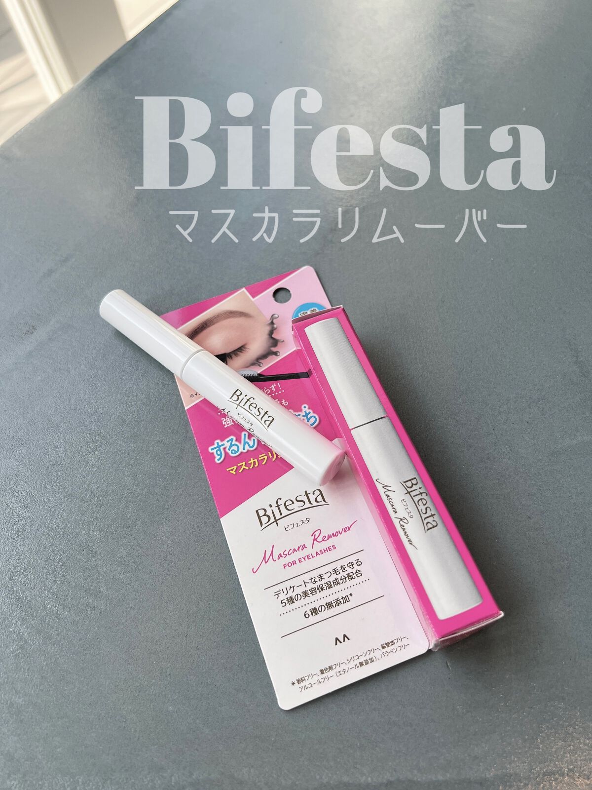Akari On Lips 「ビフェスタのマスカラリムーバーお試しさせて頂きました 」 Lips