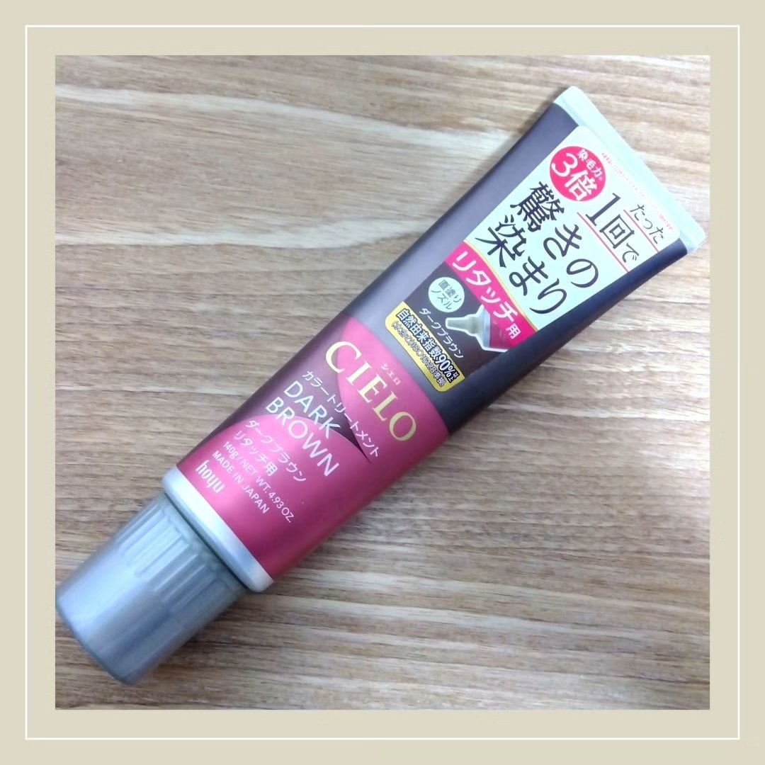 カラートリートメント リタッチ用|cieloの口コミ 🩶シエロ カラートリートメント🩶 By 🍏 ͗ ͗ꔛ🍎りんご🍎ꔛ ͗ ͗🍏フォロバ