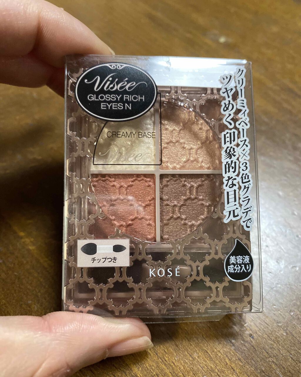 グロッシーリッチ アイズ N|viséeの口コミ 今日、マツキヨに用事があって行ったので、ついでにアイシャドウ買いました。 By ちー🐭