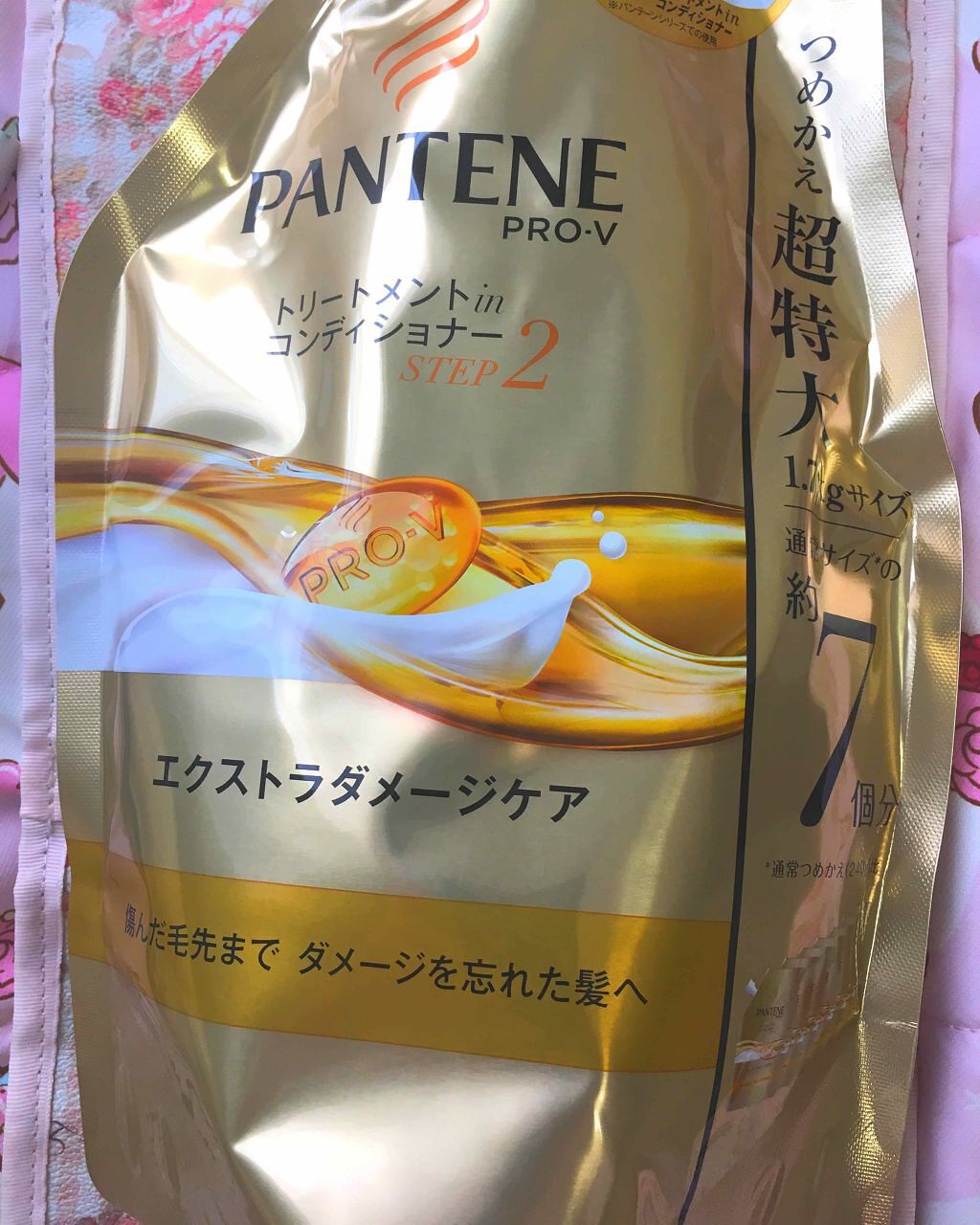 エクストラダメージケア デイリー補修トリートメント|パンテーンの口コミ もう、このサイズじゃないといけない笑 By 葵 乾燥肌30代