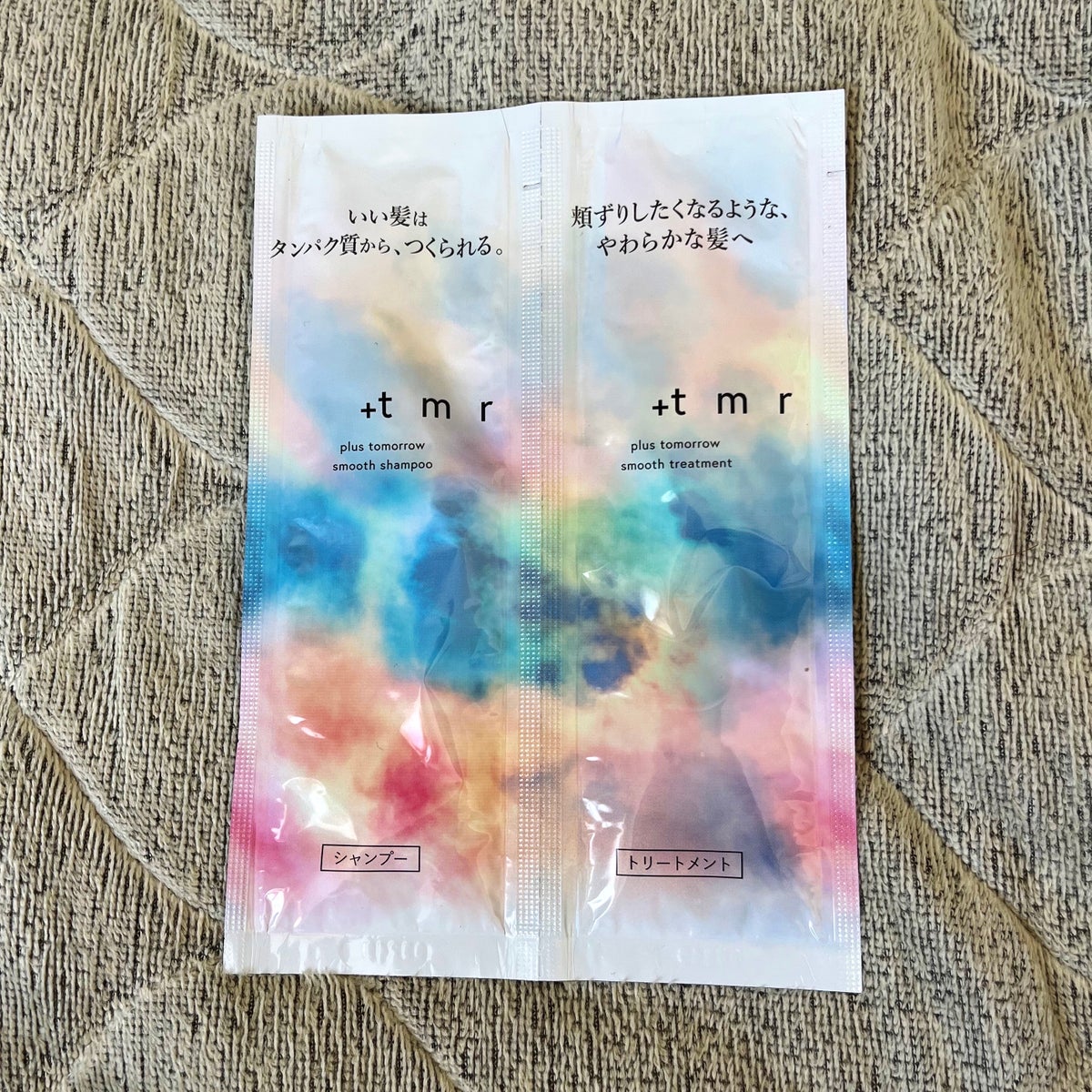 スムース シャンプートリートメント|+tmrの口コミ プラストゥモロー スムース シャンプートリートメント By りぴちゃん☺︎毎日