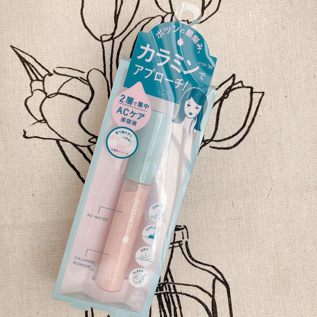 【限定美容液】スポットパウダーエッセンス|ポツントの口コミ 【ポツント スポットパウダーエッセンス】を使ってみました☻ By