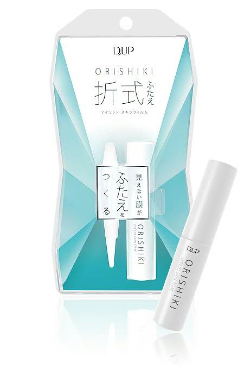 Automatic Beauty・アイトーク・daiso・アストレア ヴィルゴの二重まぶた用アイテムを使った口コミ ※まぶたの質によって効果