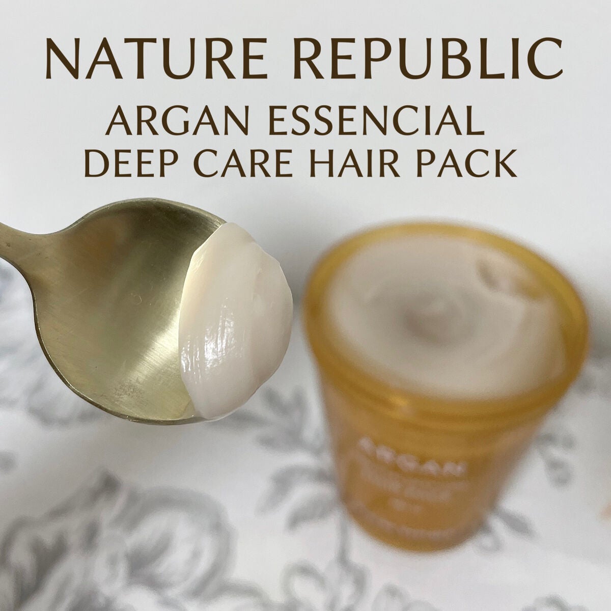 アルガンエッセンシャル ディープケアヘアパック|ネイチャーリパブリックの口コミ Nature Republic By もい混合肌30代