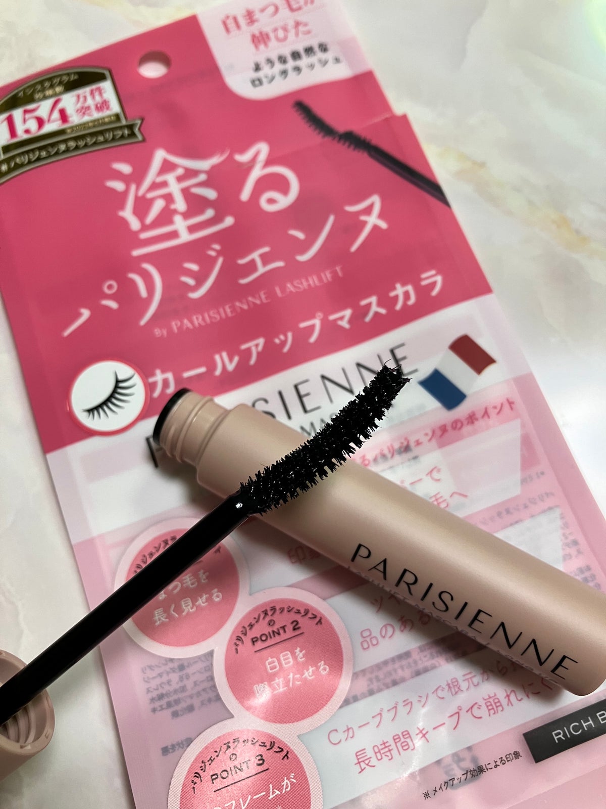 パリジェンヌラッシュリフトマスカラ|parisの口コミ Paris パリジェンヌラッシュリフトマスカラ By 底見えコスメのぷいぷい