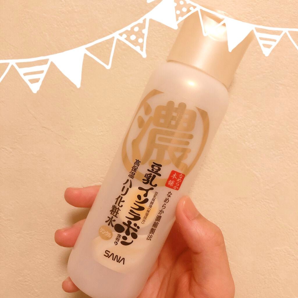 リンクル化粧水 N|なめらか本舗の辛口レビュー 🍼なめらか本舗リンクル化粧水 N🍼 By Peanuts乾燥肌20代後半 Lips