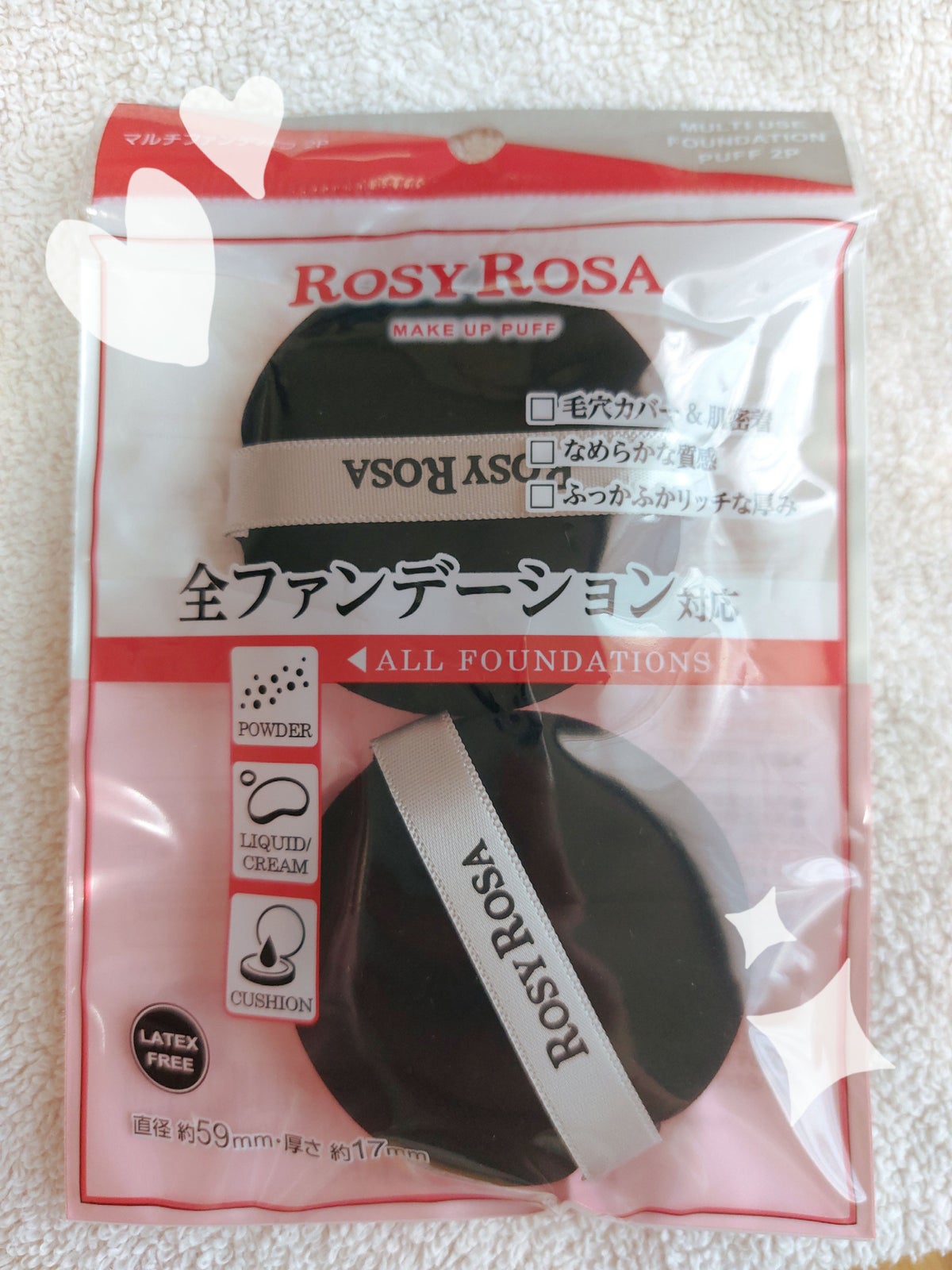 マルチファンデパフ 2p|ロージーローザの口コミ ロージーローザマルチファンデパフ 2pをlipsで購入しました! By ぴ混合肌20