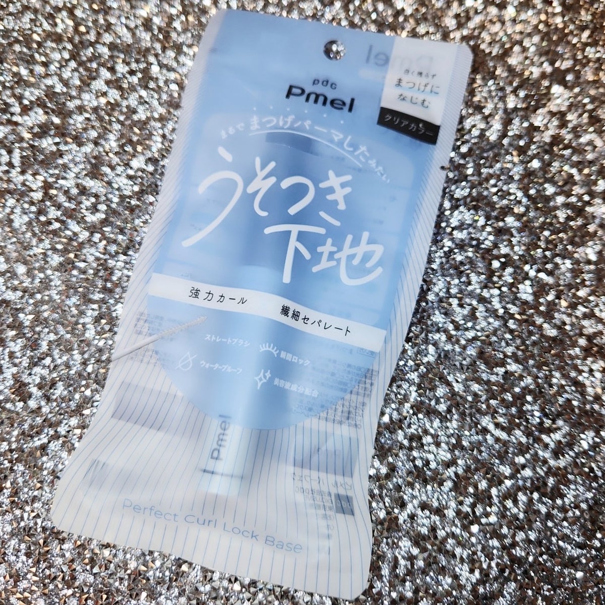 ピメル パーフェクトカールロックベース|pdcの口コミ Pdc ピメル パーフェクトカールロックベース By 💛🔷クロレッツ🔷💛混合肌