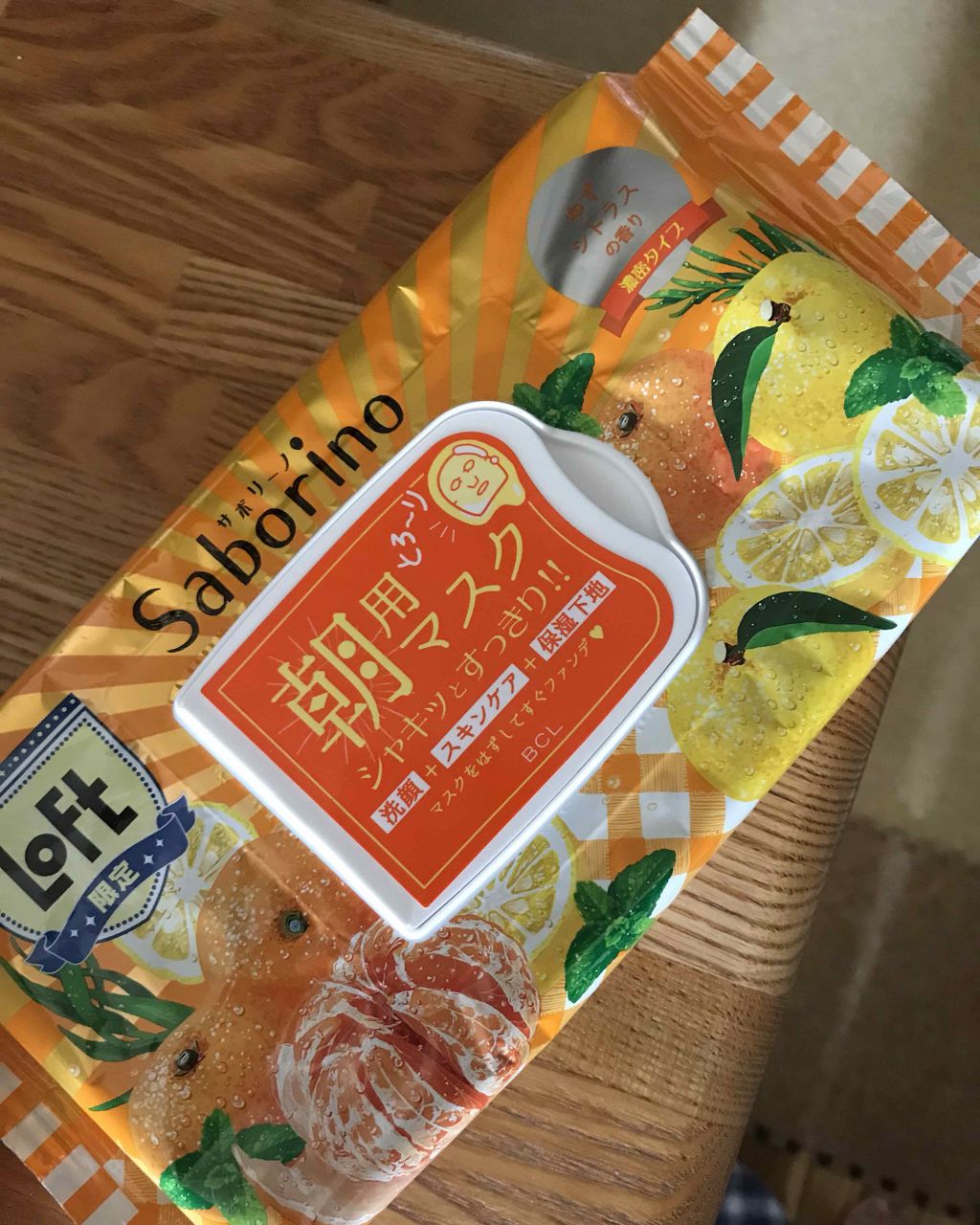 【限定シートマスク・パック】目ざまシート 贅沢果実の濃密タイプ(loft限定)|サボリーノの口コミ 今回は最近買ったサボリーノマスクについ