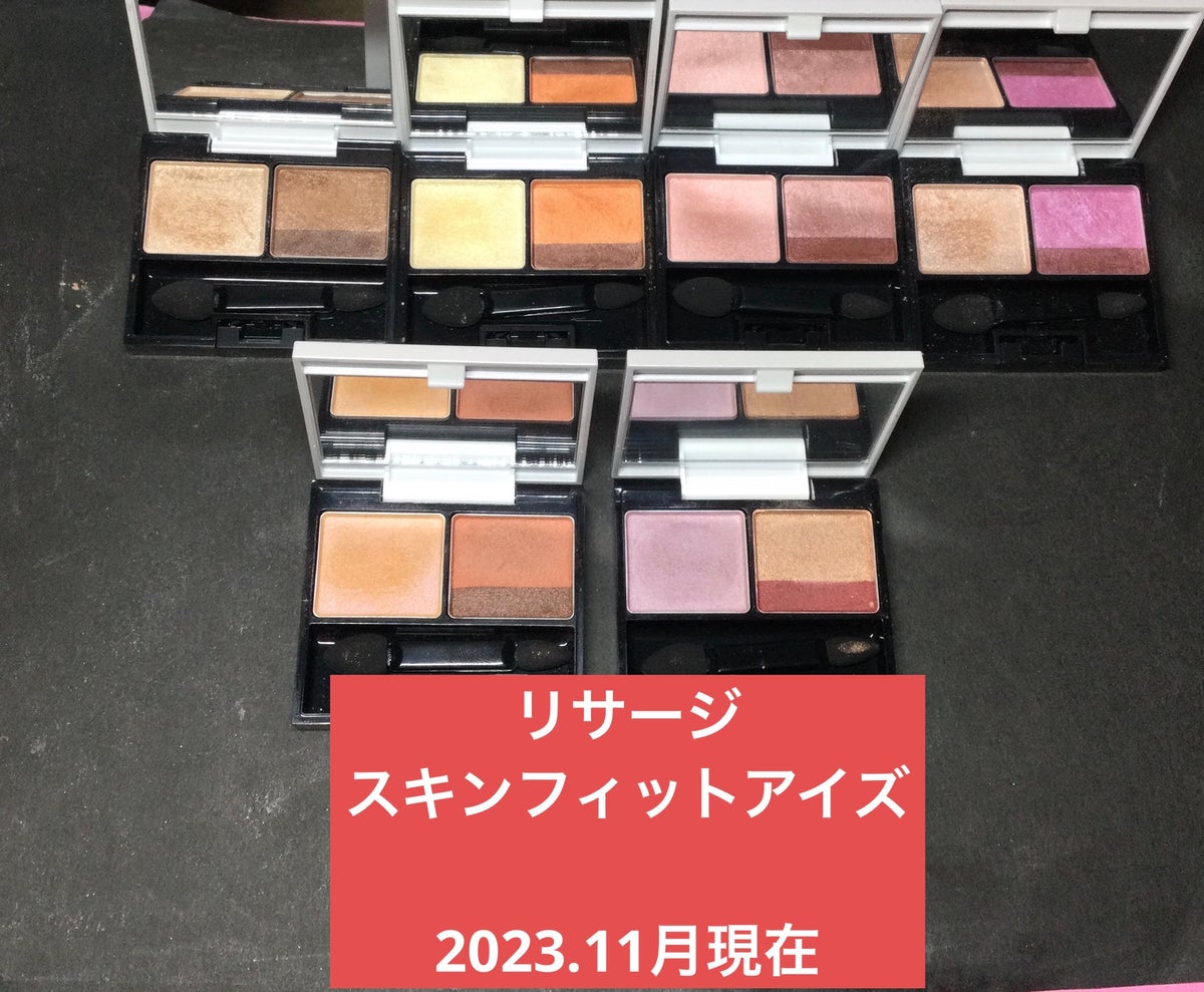 【新色レビュー】スキンフィットアイズ|リサージの口コミ リサージ スキンフィットアイズ By おみなえしこけし混合肌40代後半 Lips