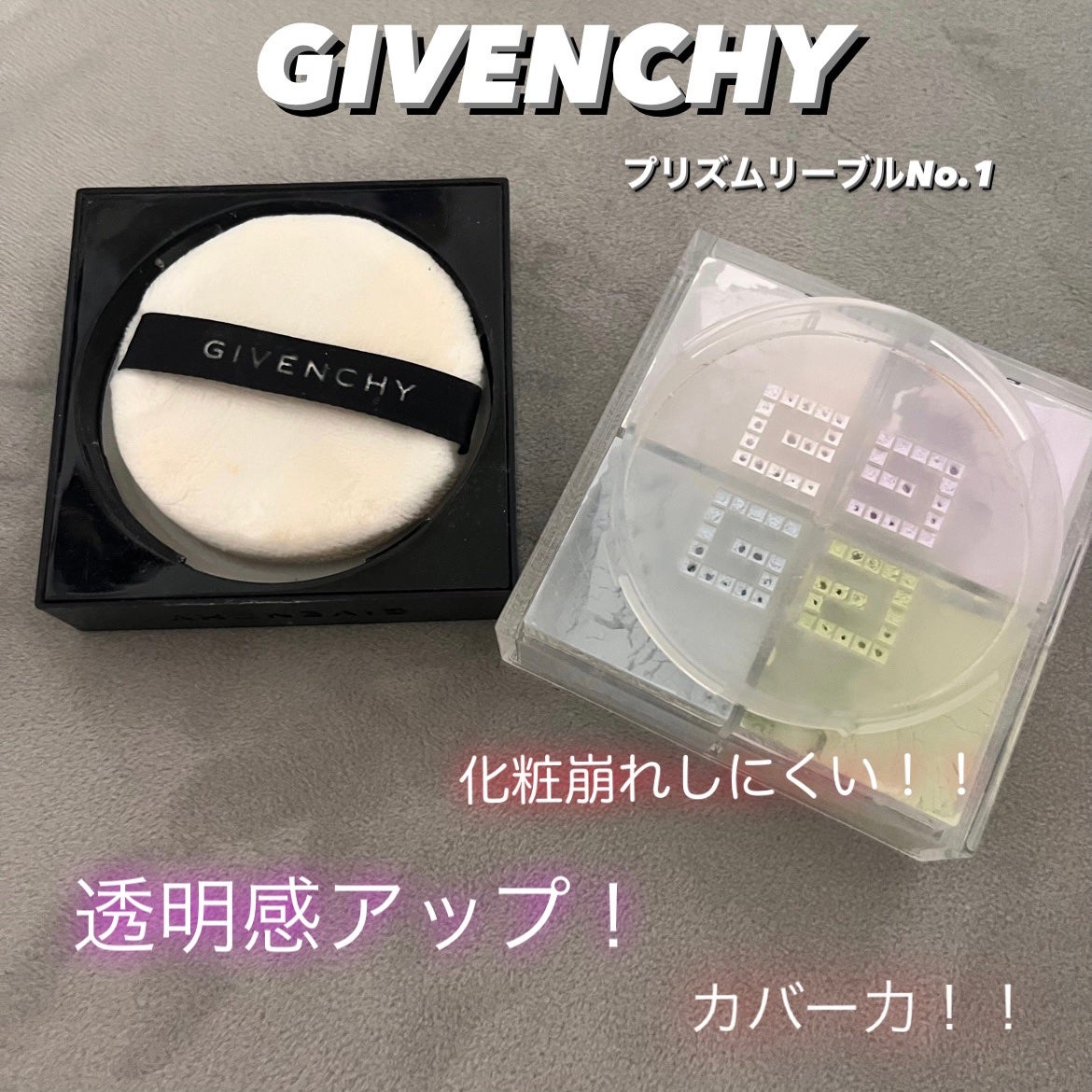 プリズム・リーブル|givenchyの口コミ Givenchyプリズム・リーブルno1 By 🍟フォロバ乾燥肌 Lips