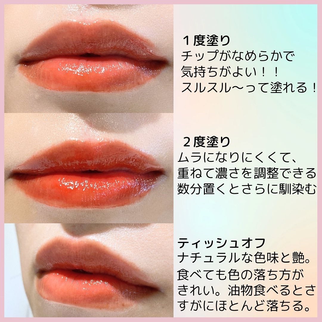 ジューシードロップティント|colorgramの口コミ ブルベにおすすめの口紅!推せるリップ Color Gram By Hareco22
