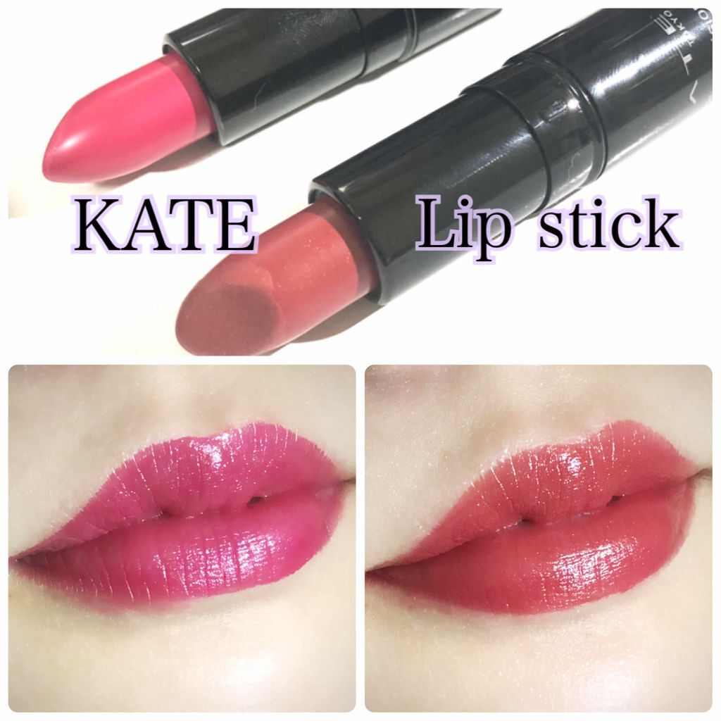 カラーハイビジョンルージュ|kateは落ちないのか?色持ちに関する口コミ 《💋写真アリ》 2色review💜高発色ルージュリップ💜 By