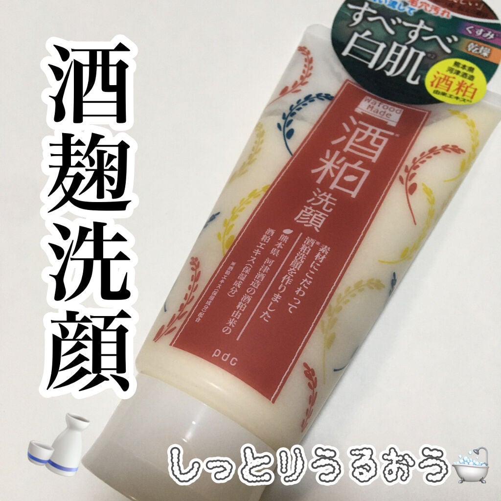 ワフードメイド 酒粕洗顔 N|pdcの口コミ ︎酒粕洗顔 ︎ Snsでおすすめしてる方がいて気になったので使ってみました🎶 By ぽ