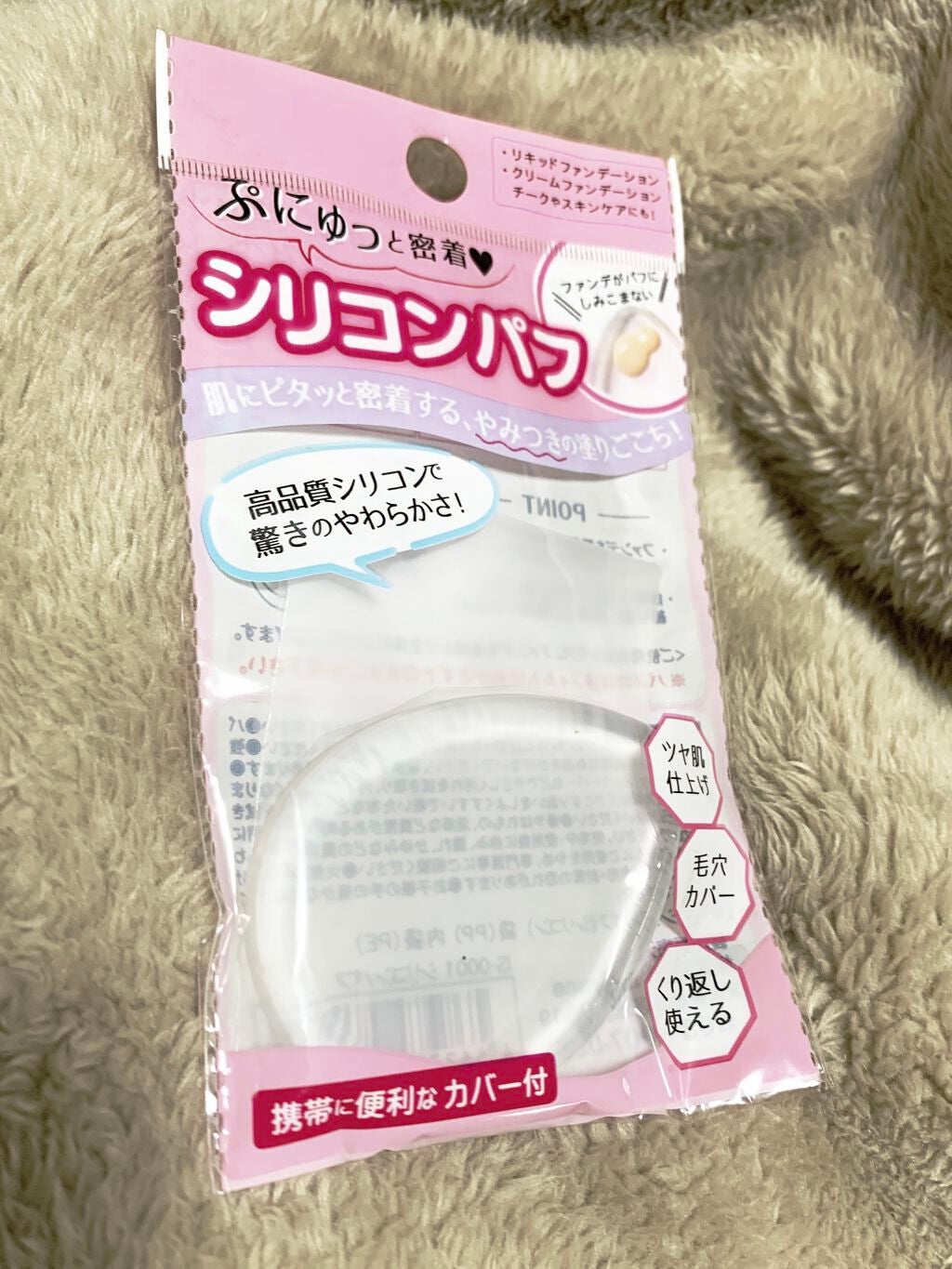シリコンパフ|アイシュテルの口コミ シリコンパフを買ってみました。 By Nëkö混合肌30代前半 Lips
