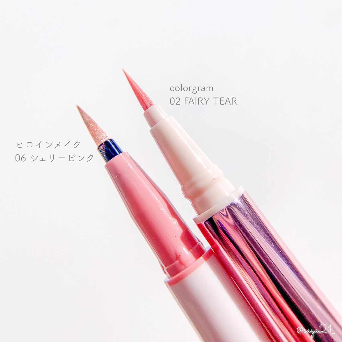 あなたはどっち派?ヒロインメイク・colorgramのリキッドアイライナーを徹底比較! Snsでバズりまくってるヒロインメイク By