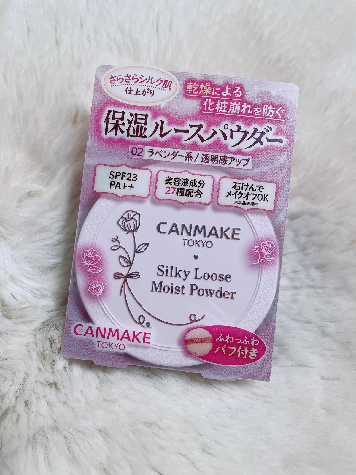 【新色レビュー】シルキールースモイストパウダー|キャンメイクの人気色を比較 キャンメイク シルキールースモイストパウダー By にゃも子