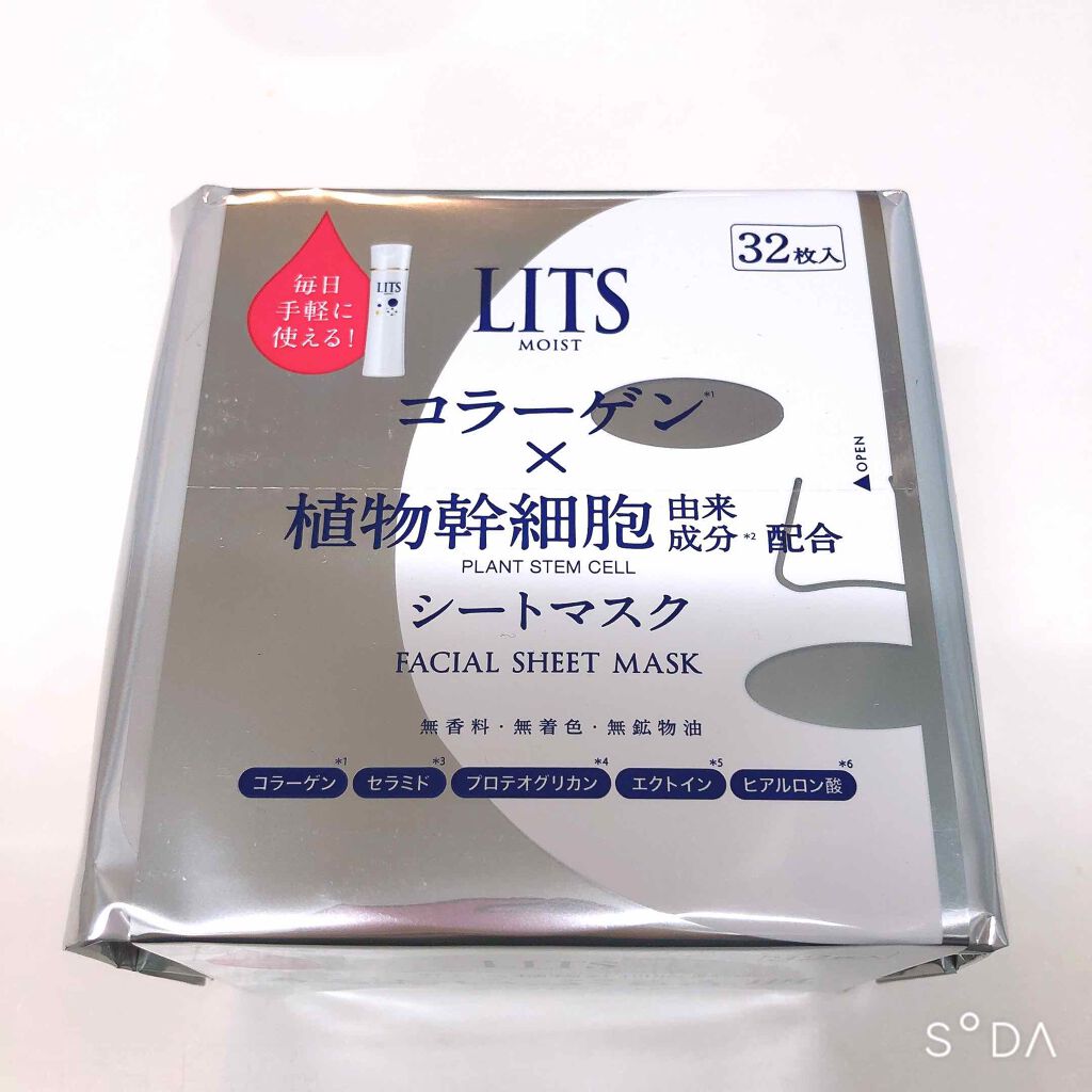 モイスト パーフェクトリッチマスク|リッツの口コミ「乾燥肌におすすめのシートマスク・パック!昔、某ランキング雑誌で」 By ぽん乾燥肌
