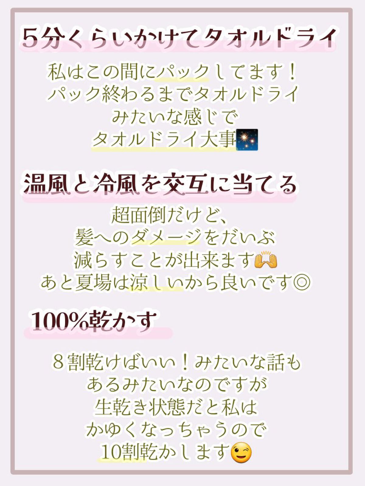 バスコーム|daisoの効果に関する口コミ 超優秀!100均で買えるおすすめヘアブラシ!髪がしっとりまとまるようになった方法🙌💛 By