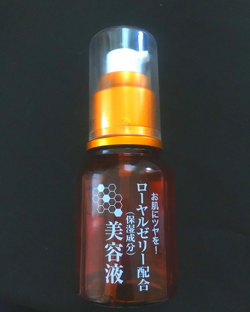 ローヤルゼリー配合 栄養ローション|daisoの効果に関する口コミ「超優秀!100均で買えるおすすめ美容液!rjローション 55㎖」 By