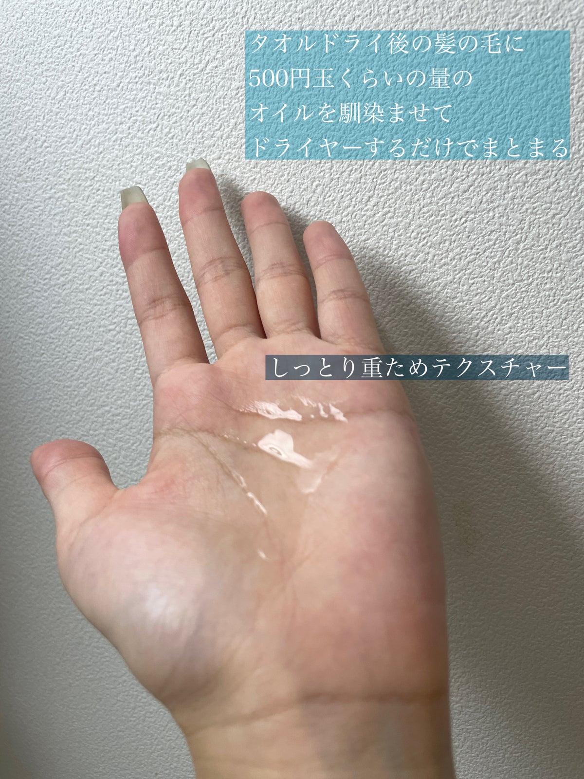 V リペア ヘアオイル|unlabelの口コミ 【ビタミンc誘導体配合🍋しっとりヘアオイル】 By Kaco🎀混合肌20代後半 Lips