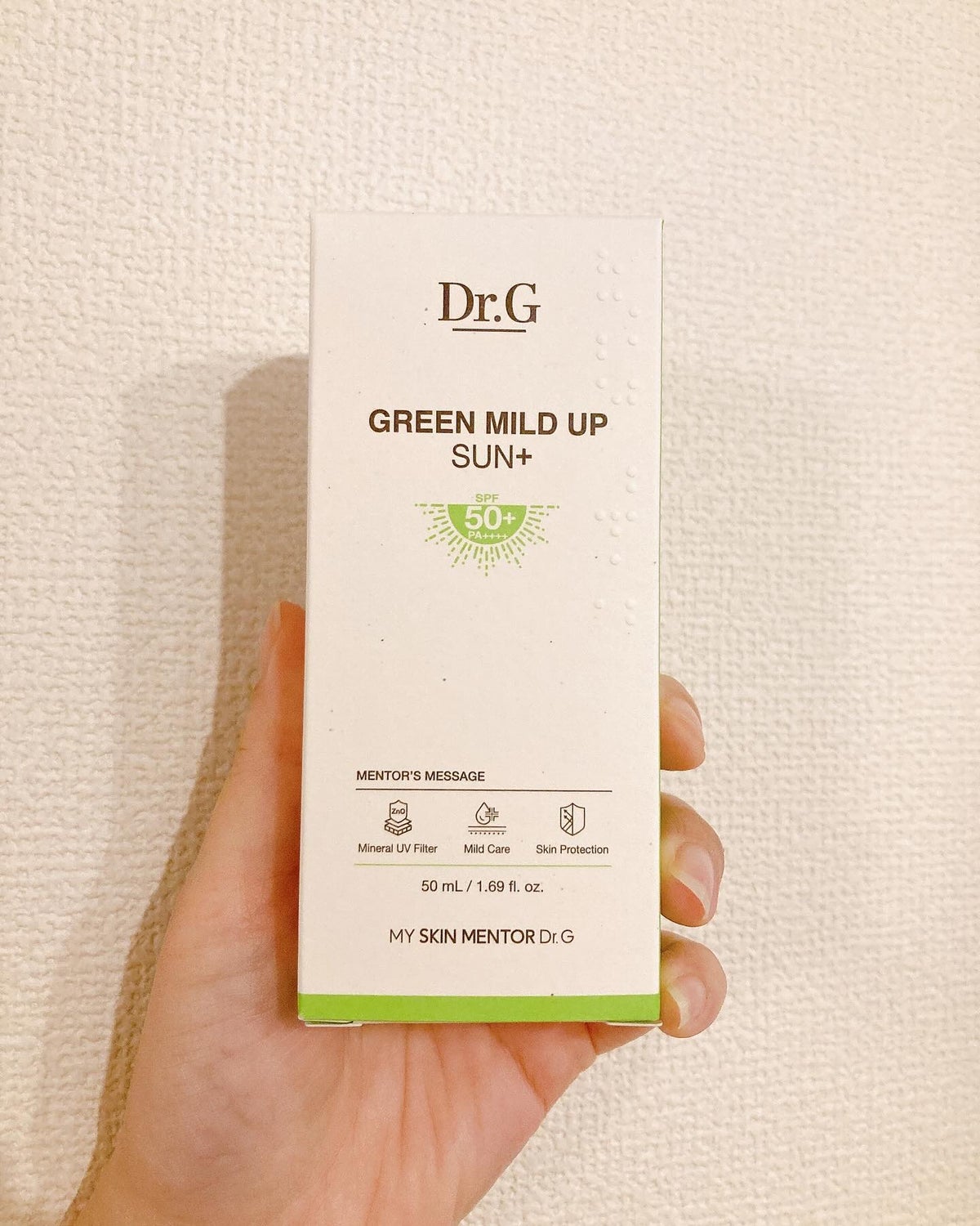 グリーンマイルドアップ サン|drgの効果に関する口コミ 敏感肌におすすめの日焼け止め・uvケア!オリーブヤングで5年連続日焼け止め