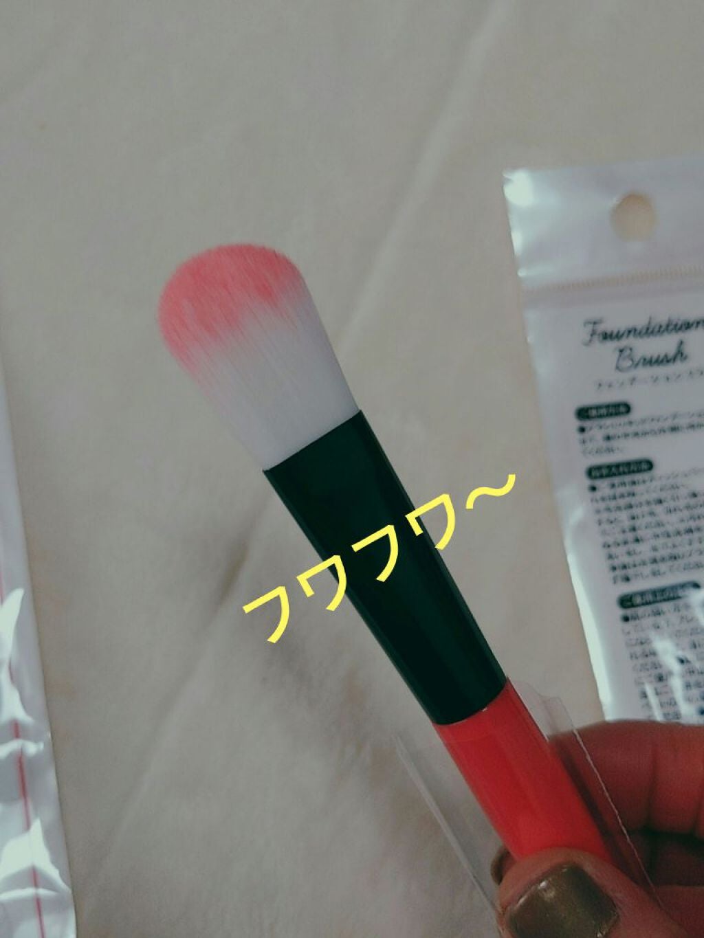メイクブラシ|キャンドゥの口コミ 超優秀!100均で買えるおすすめメイクブラシ!キャンドゥ ファンデーションブラシ By Aki