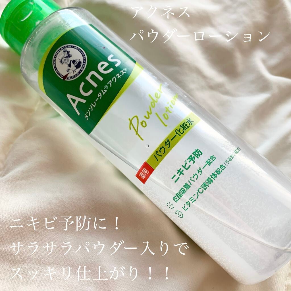 薬用パウダー化粧水|メンソレータム アクネスの効果に関する口コミ ニキビ予防に!! 私ニキビができた時の対処法! By Hana乾燥肌