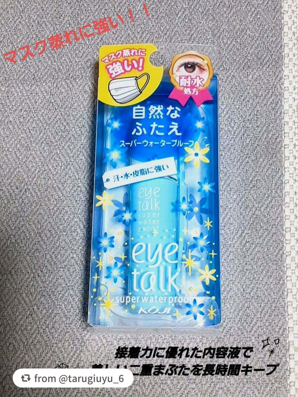 【公式】アイトーク On Lips 「【tarugiuyu6さんから引用】 」 Lips