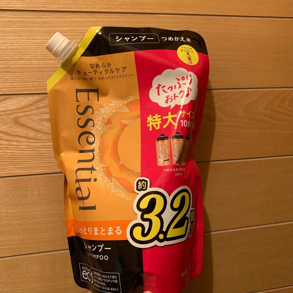 しっとりまとまる シャンプー/コンディショナー|エッセンシャルの口コミ エッセンシャル しっとりまとまる シャンプー/コンディショナー