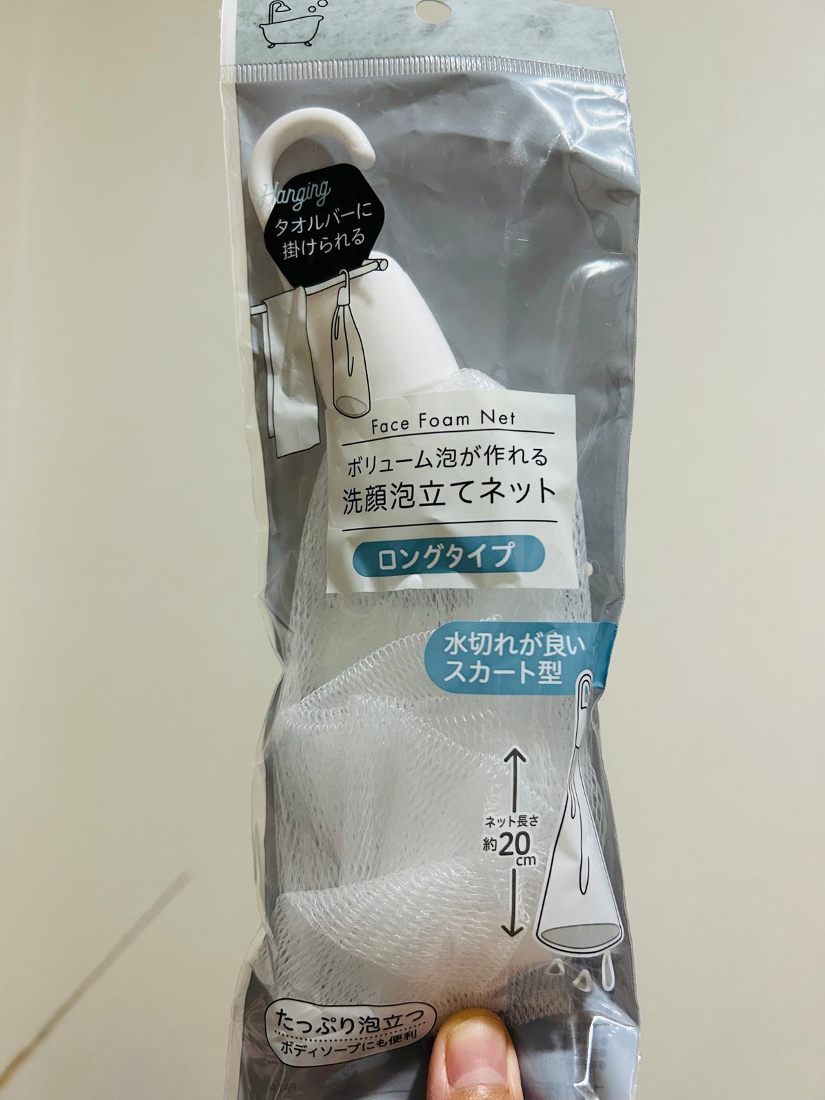 洗顔泡立てネット|セリアの口コミ 超優秀!100均で買えるおすすめスキンケアグッズ!セリア 洗顔泡立てネット。税込110円。ロングタイプ
