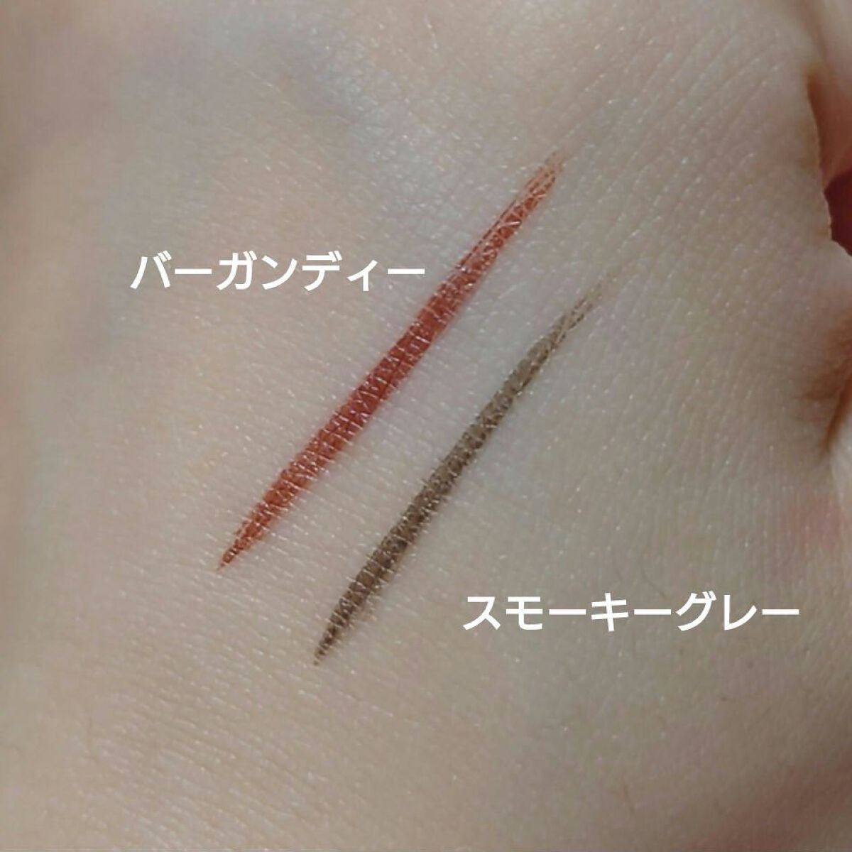 リキッドアイライナー|caromeの口コミ Qoo10のメガ割りで、1本1540円のところ672円で買えました👏 By もやし 混合肌