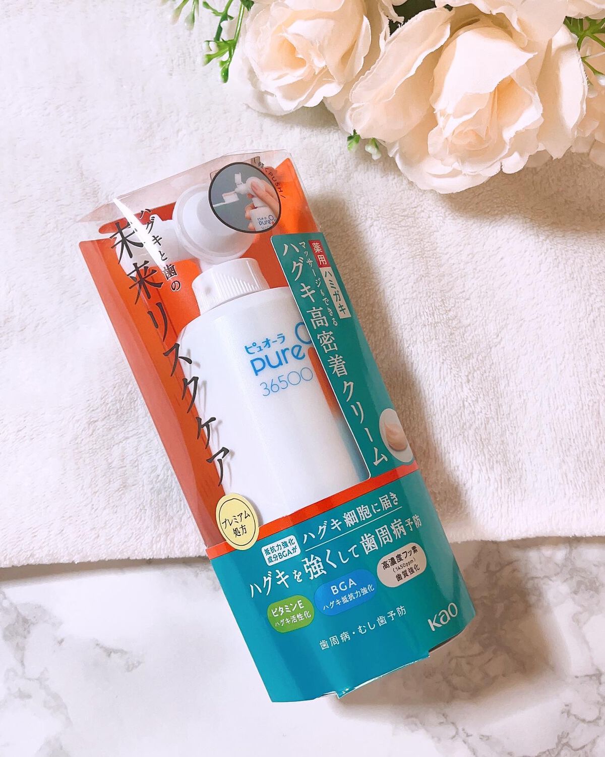 Pureora36500 薬用ハグキ高密着クリームハミガキ|ピュオーラの口コミ ピュオーラ36500 ハグキ高密着クリームハミガキ 医薬