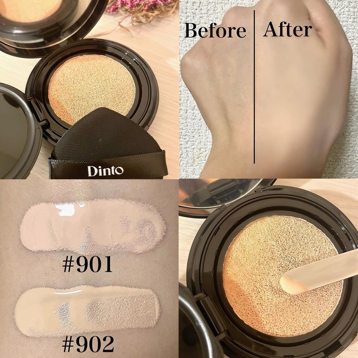 Blur Finish Cushion|dintoの口コミ Dinto様より Dintoofficial 頂きました By 温 フォロ