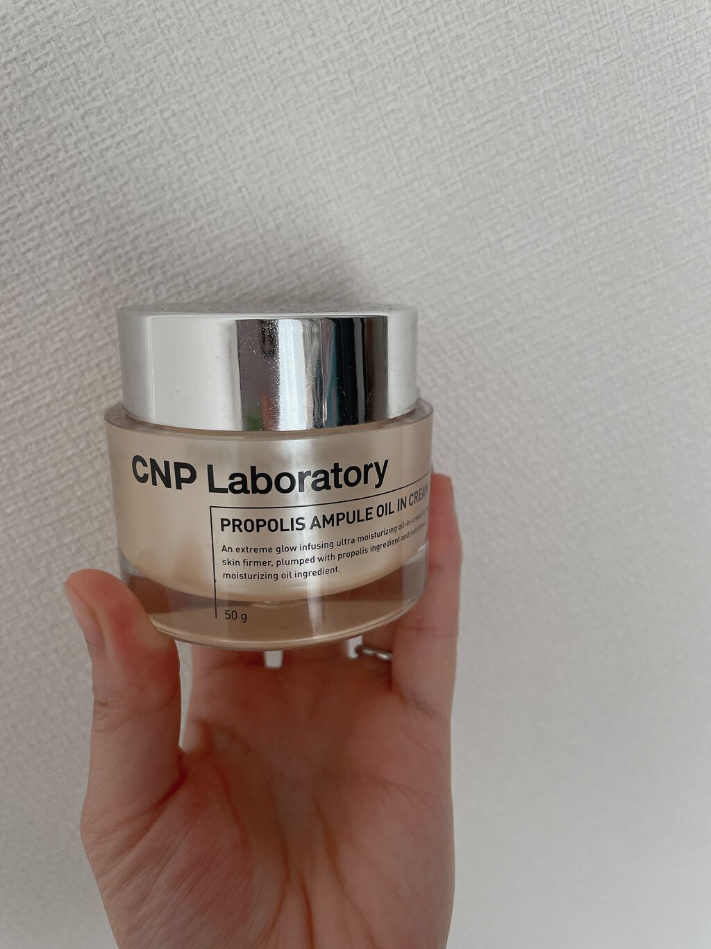 プロポリスアンプル オイルインクリーム|cnp Laboratoryの辛口レビュー 大人気のcnpのオイルインクリーム。 By のろちゃん