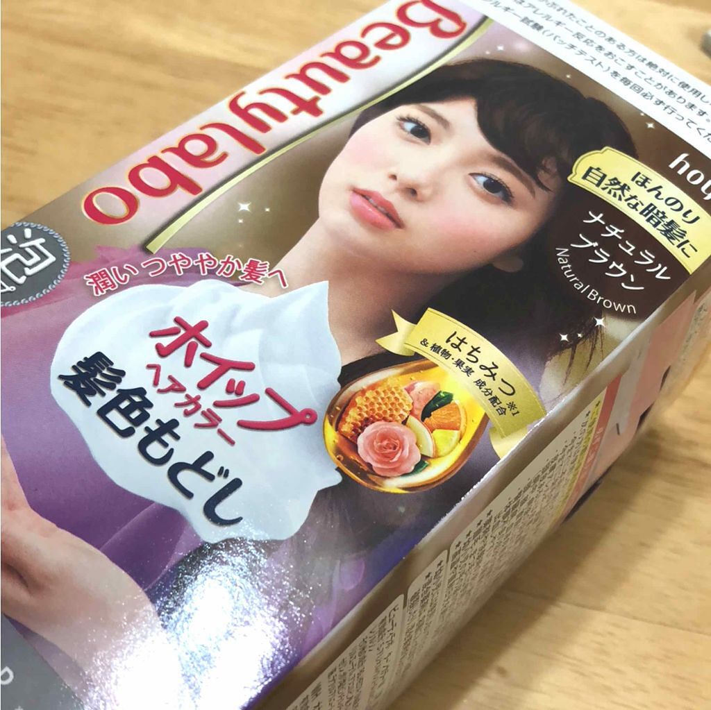 ホイップヘアカラー 髪色もどし|ビューティラボの口コミ ビューティラボ ホイップヘアカラー髪色もどし ナチュラルブラウン By みーー