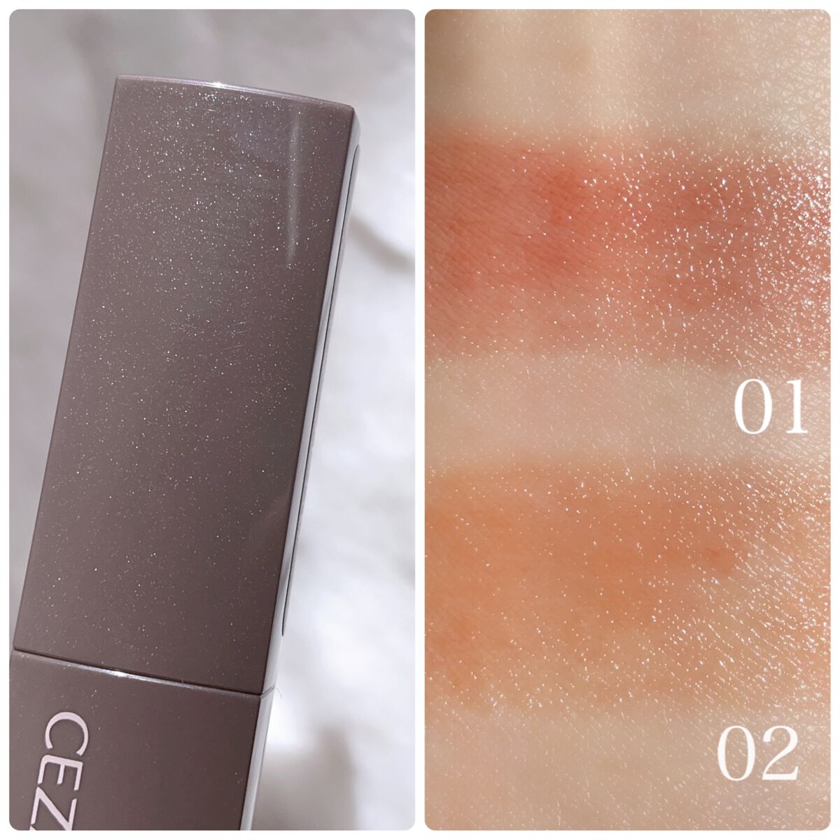 リップカラーシールド|cezanneは落ちないのか?色持ちに関する口コミ Cezanne 新商品 リップカラーシールド 全2色 By